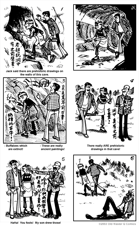 Old Master Q Comics [老夫子]