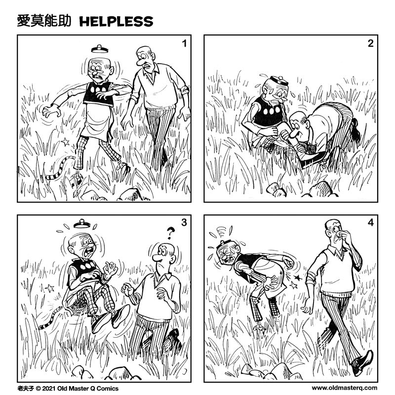 Strip #2429 愛莫能助 Helpless - Old Master Q Comics [老夫子]