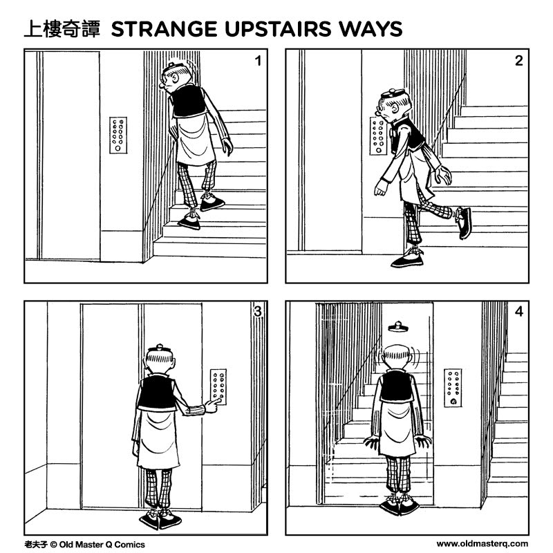 Strip #21 上樓奇譚 Strange Upstairs Ways - Old Master Q Comics [老夫子]