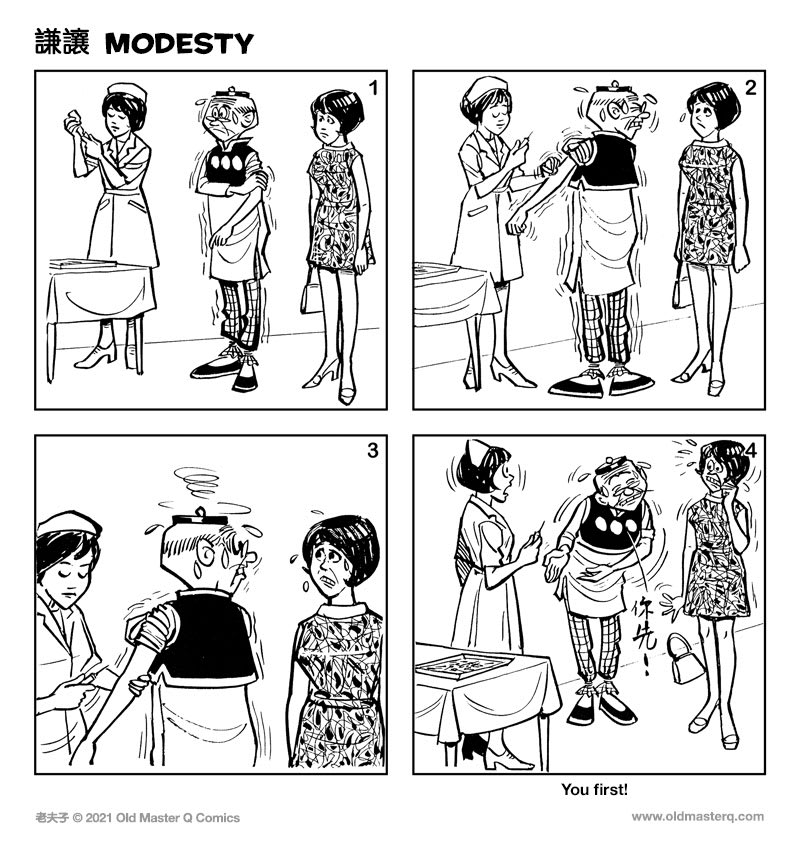 Strip #2432 謙讓 Modesty - Old Master Q Comics [老夫子]
