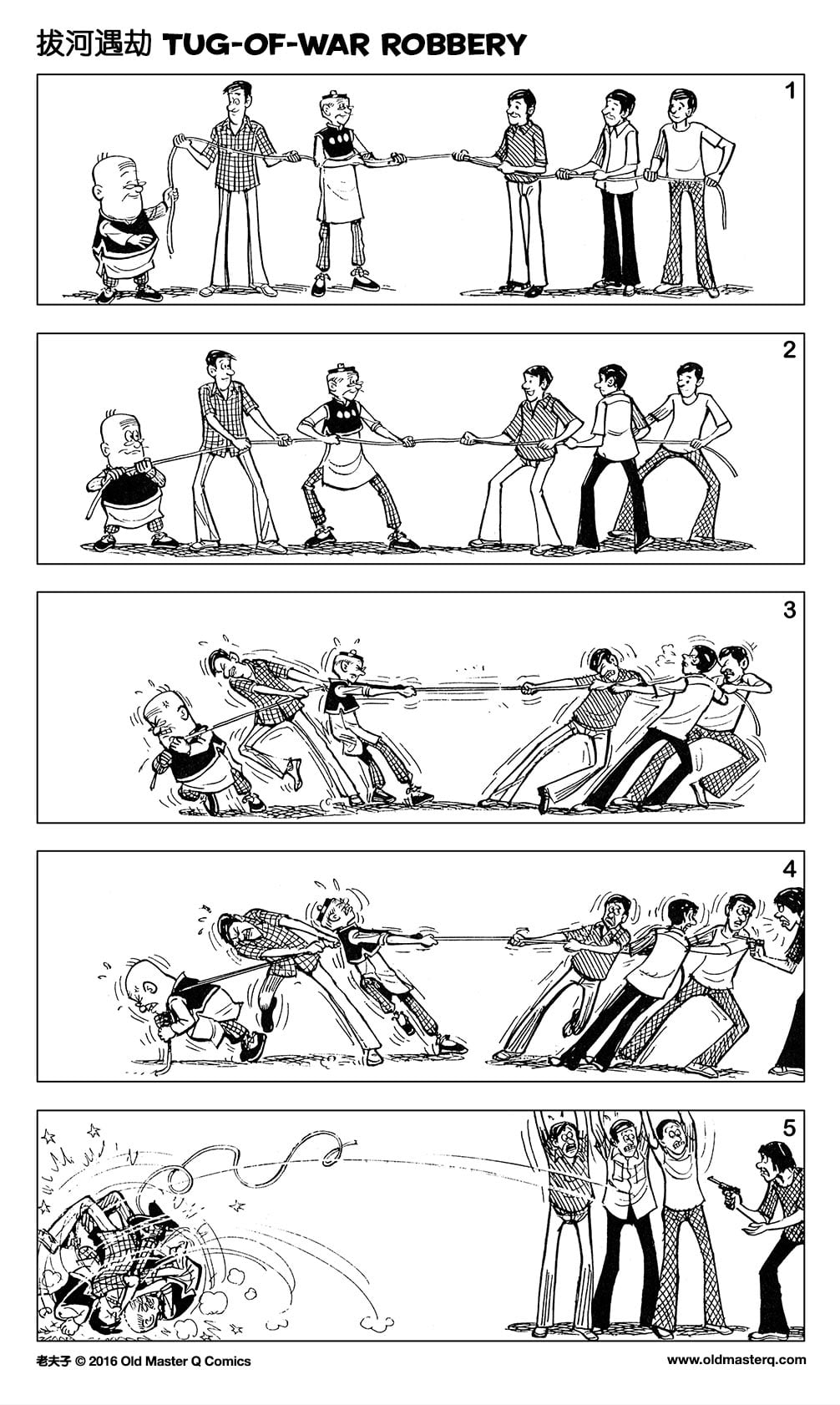Strip #2151 拔河遇劫 Tug-of-War Robbery - Old Master Q Comics [老夫子]